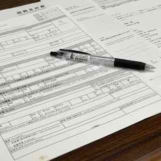 Mihara International Academy of Languages: Hiroshima Japanese Language ...