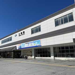 Mihara International Academy of Languages: Hiroshima Japanese Language ...