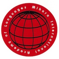 Mihara International Academy of Languages: Hiroshima Japanese Language ...
